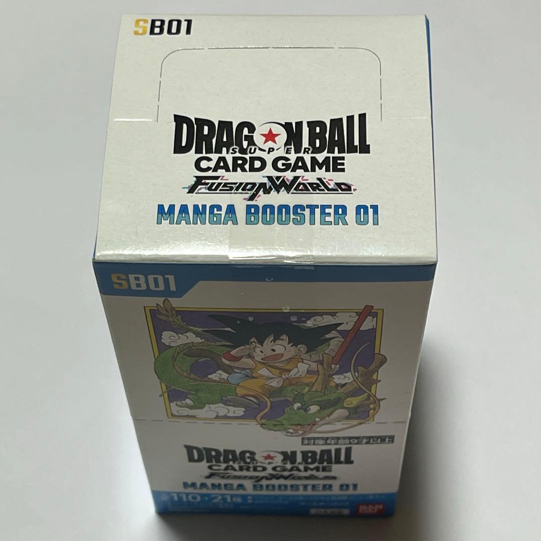 ドラゴンボール フュージョンワールド　MANGA BOOSTER 01 テープ付