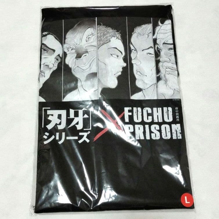 第2弾刃牙✕府中刑務所 コラボ Tシャツ最凶死刑囚バージョンLサイズ