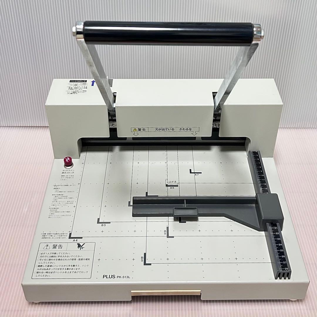PLUS PK-513L 裁断機