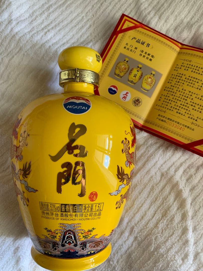 ★茅台酒1.5L、限定品