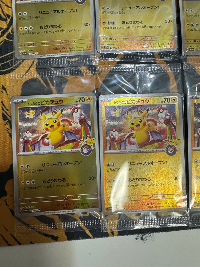 【美品】ポケモンセンタートウホク スペシャルボックス6セット　未開封プロモx