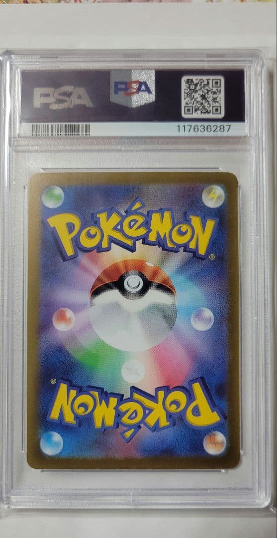 プレシャスピカチュウ　psa10 ポケモンカード