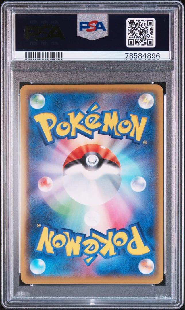 【ポケカ】リザードン 25th PSA10