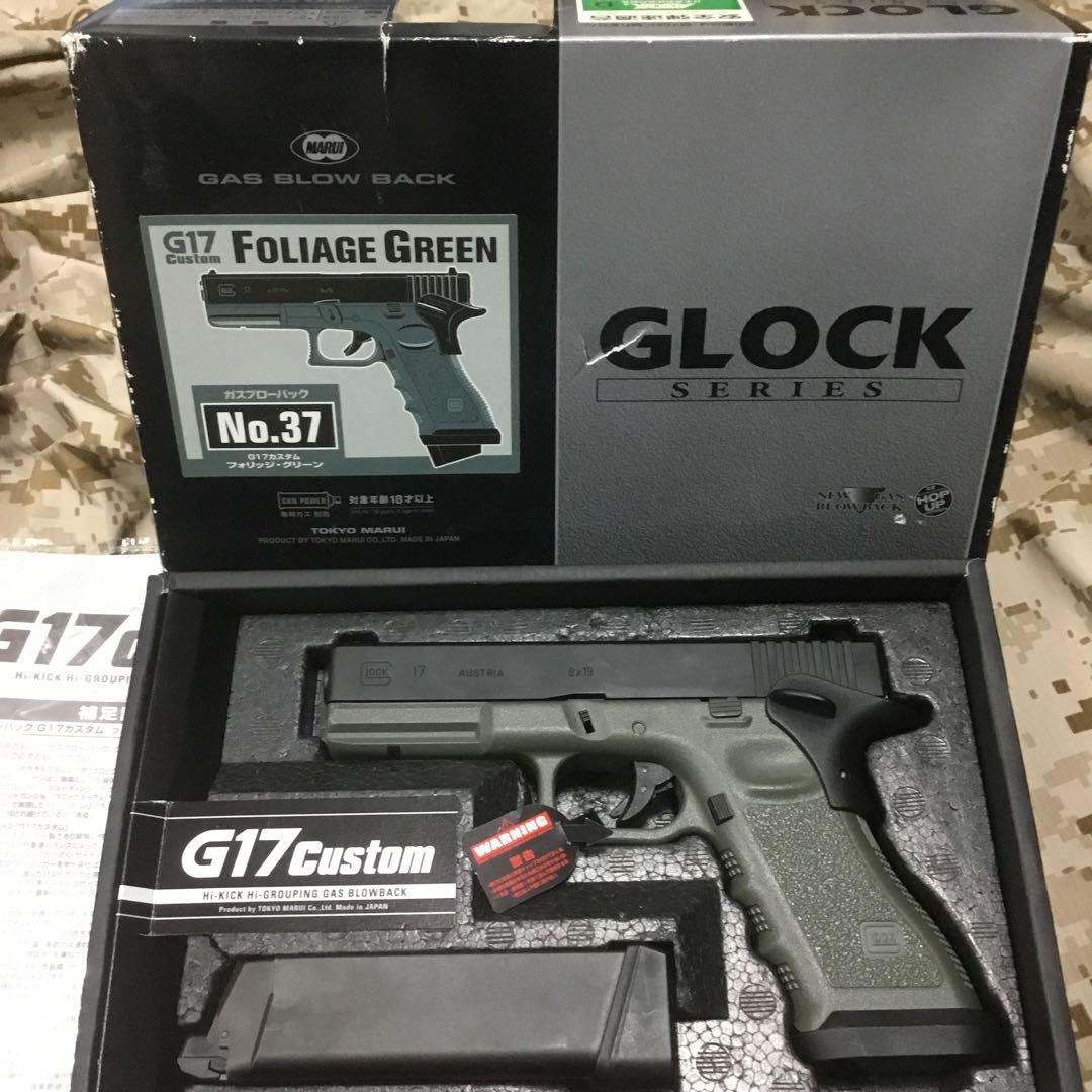 東京マルイ G17 Foliage Green No.37