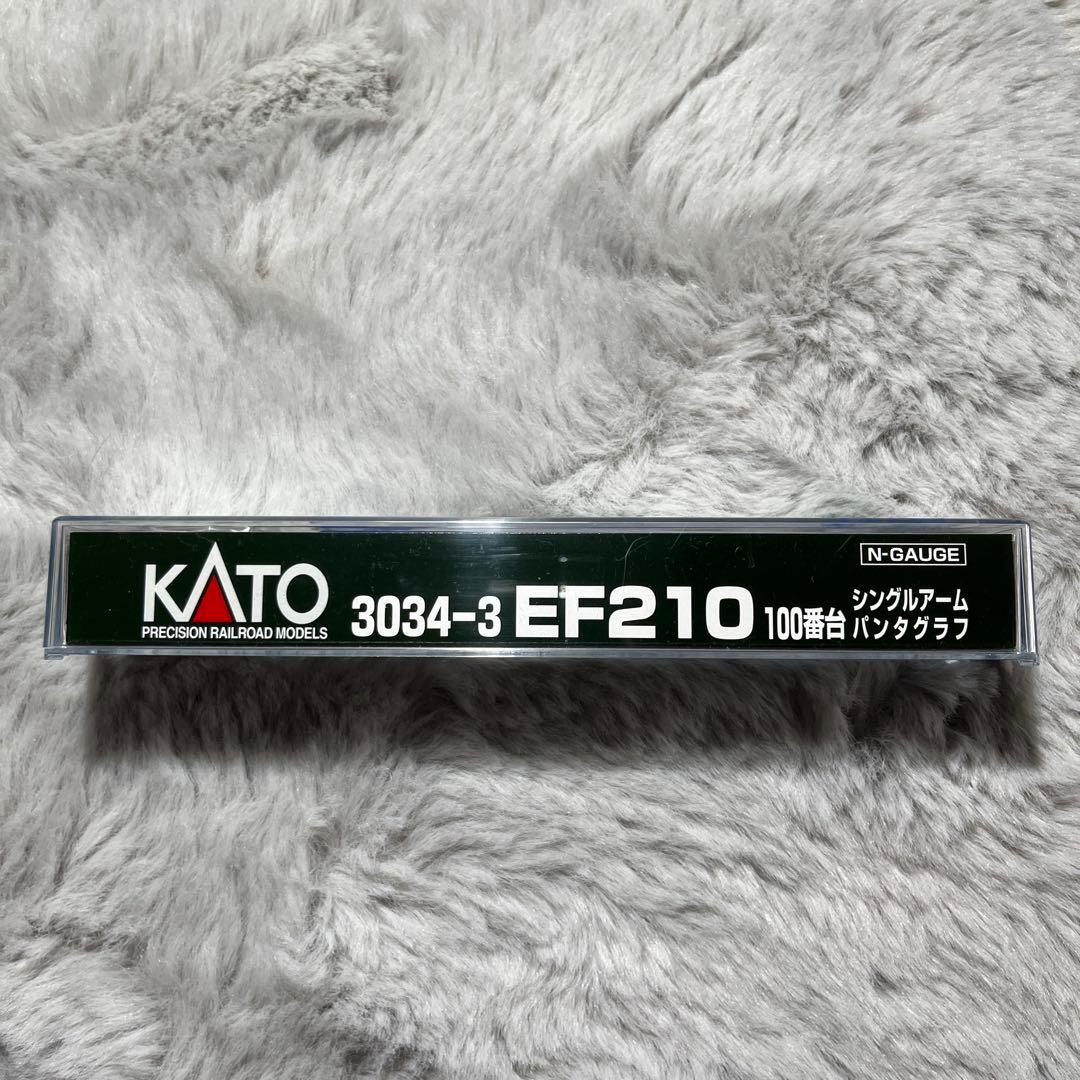 KATO 3034-3 EF210 100番台シングルアームパンタグラフ