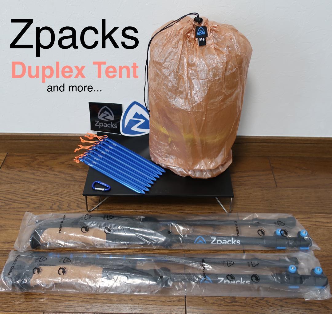 Zpacks新品⑤点セットDuplexデュプレックスTentテントPoleポール