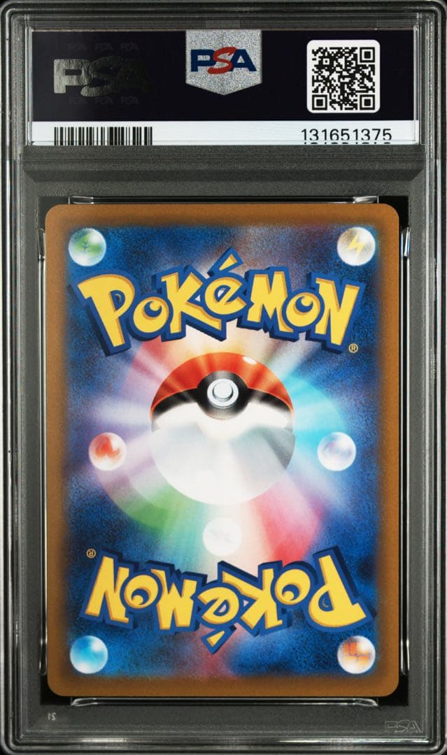 ルギアV SA PSA10 パラダイムトリガー 鑑定品 ポケカ 110/098