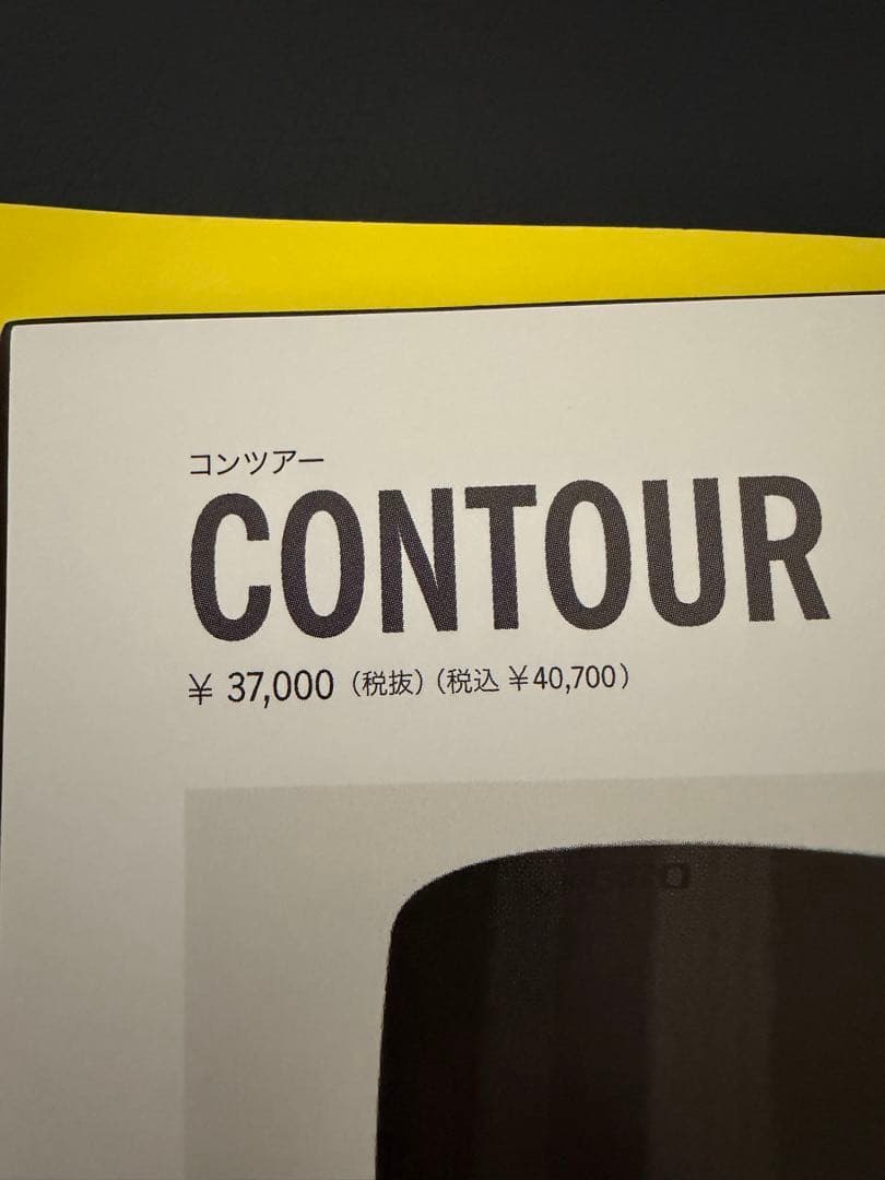 GIROゴーグル CONTOUR