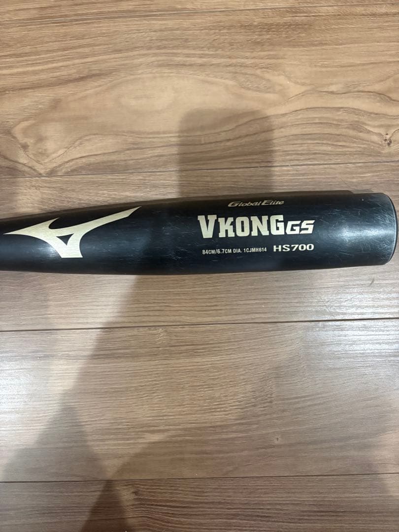 Mizuno VKONG GS 84cm中学硬式バット