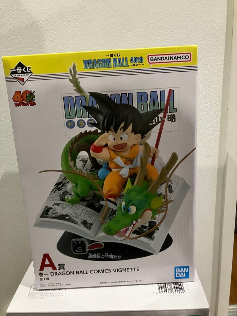 【新品、未開封】一番くじドラゴンボール40th　A賞孫悟空