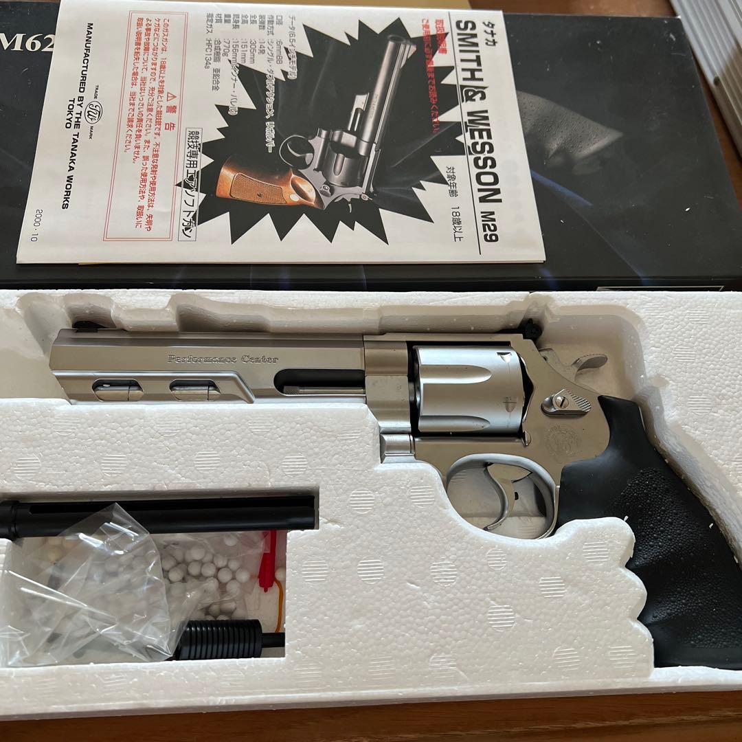 最終値下げ！Smith & Wesson M629 パフォーマンスセンター 44