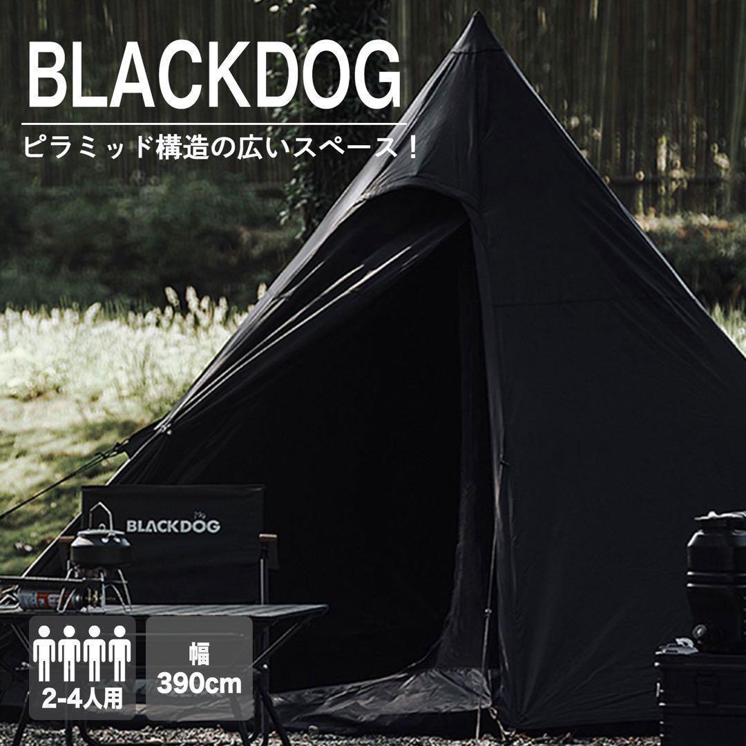 BLACKDOG アウトドア ワンポールテント　✨新品未使用品✨