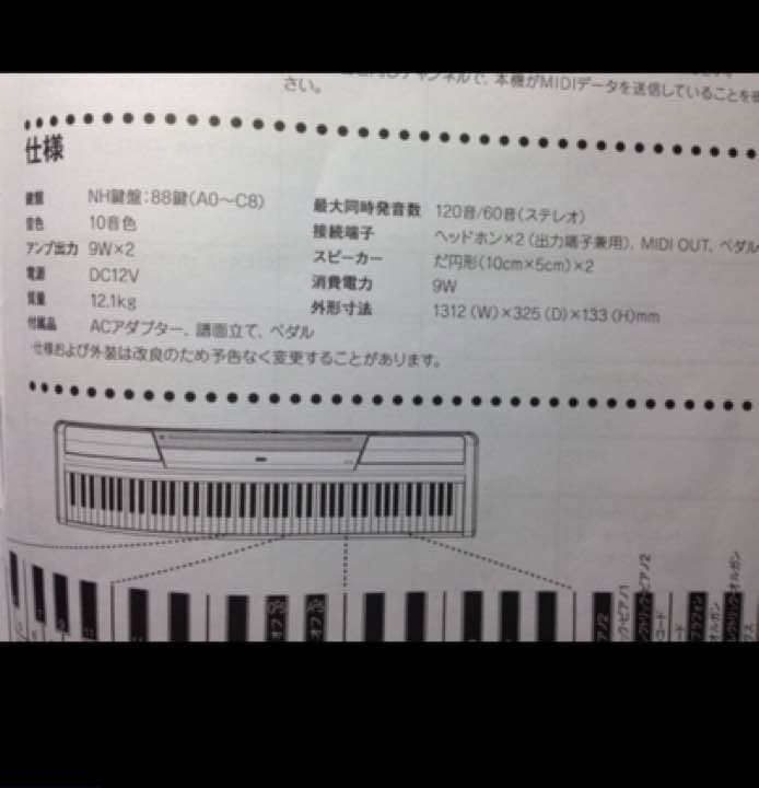 【動作確認済】SP-170
