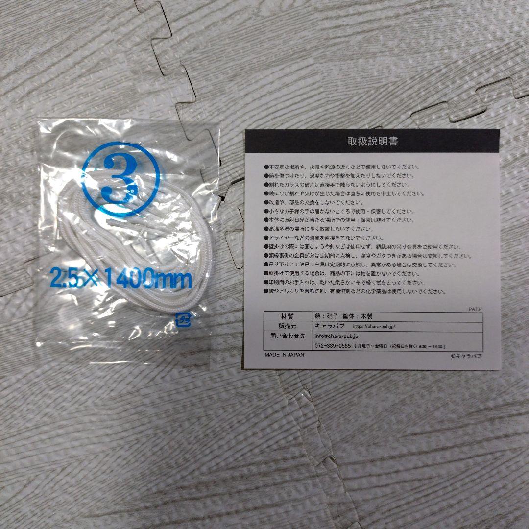 鏡音リン 鏡音レン パブミラー 14th Anniversary キャラパブ
