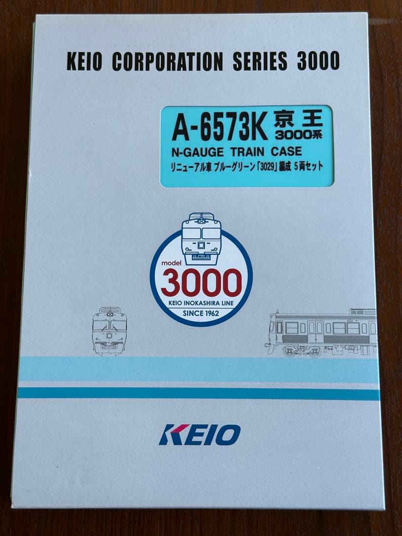 京王電鉄 井の頭線 3000系 ブルーグリーン