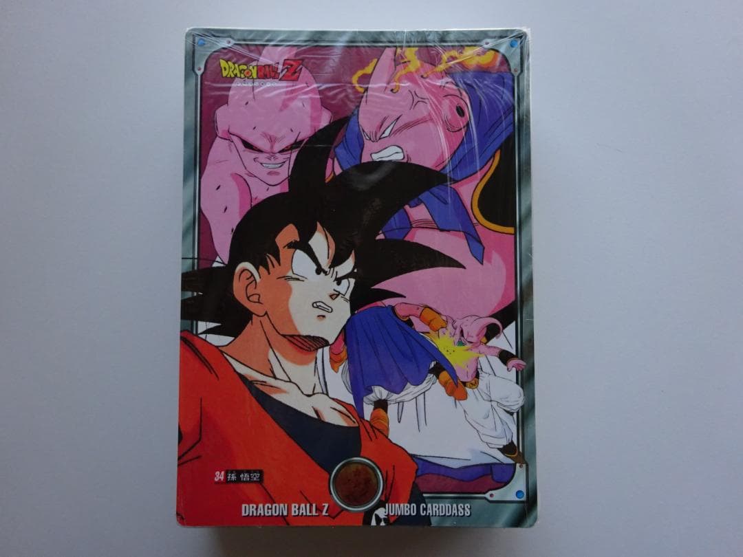 【新古品未開封】ドラゴンボール ジャンボカードダス パート4 100枚入
