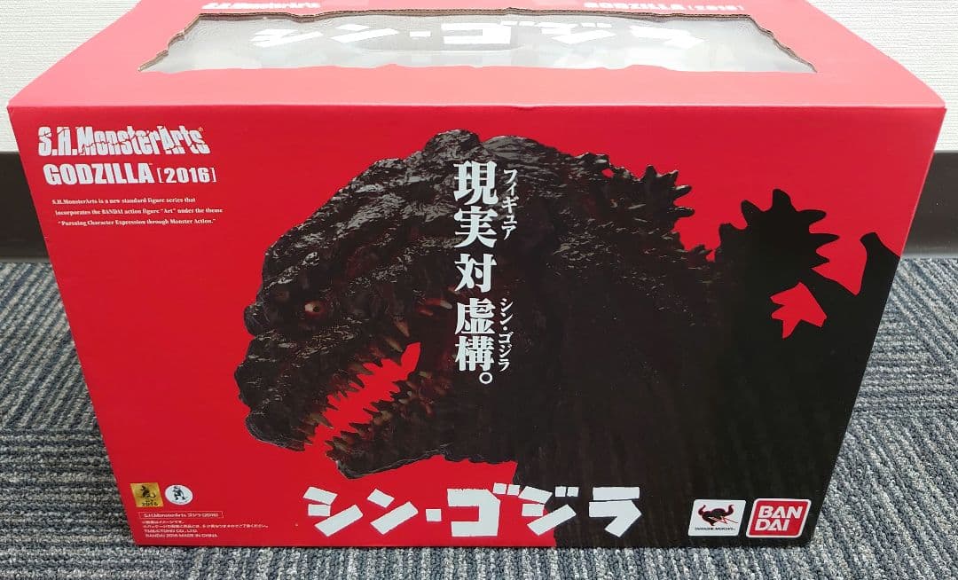 新品未開封品　S.H.MonsterArts ゴジラ （2016） シン・ゴジラ