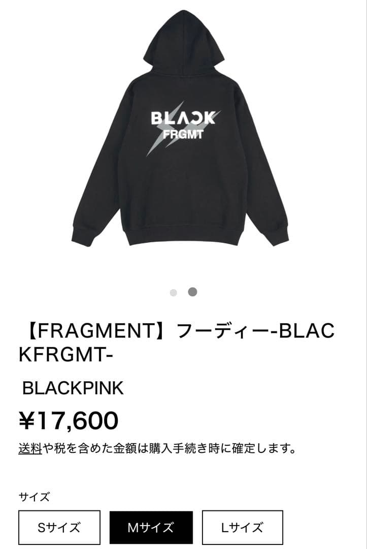 BLACKPINK 【FRAGMENT】フーディー‐BLACKFRGMT