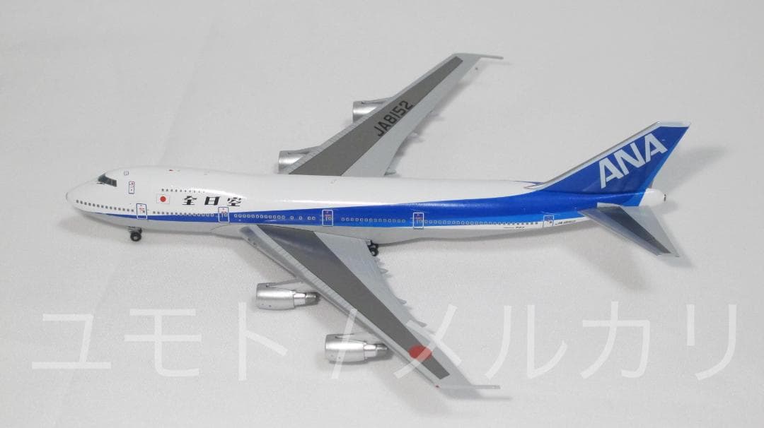 BigBird 全日空 ANA 1:400 B747-100SR JA8152