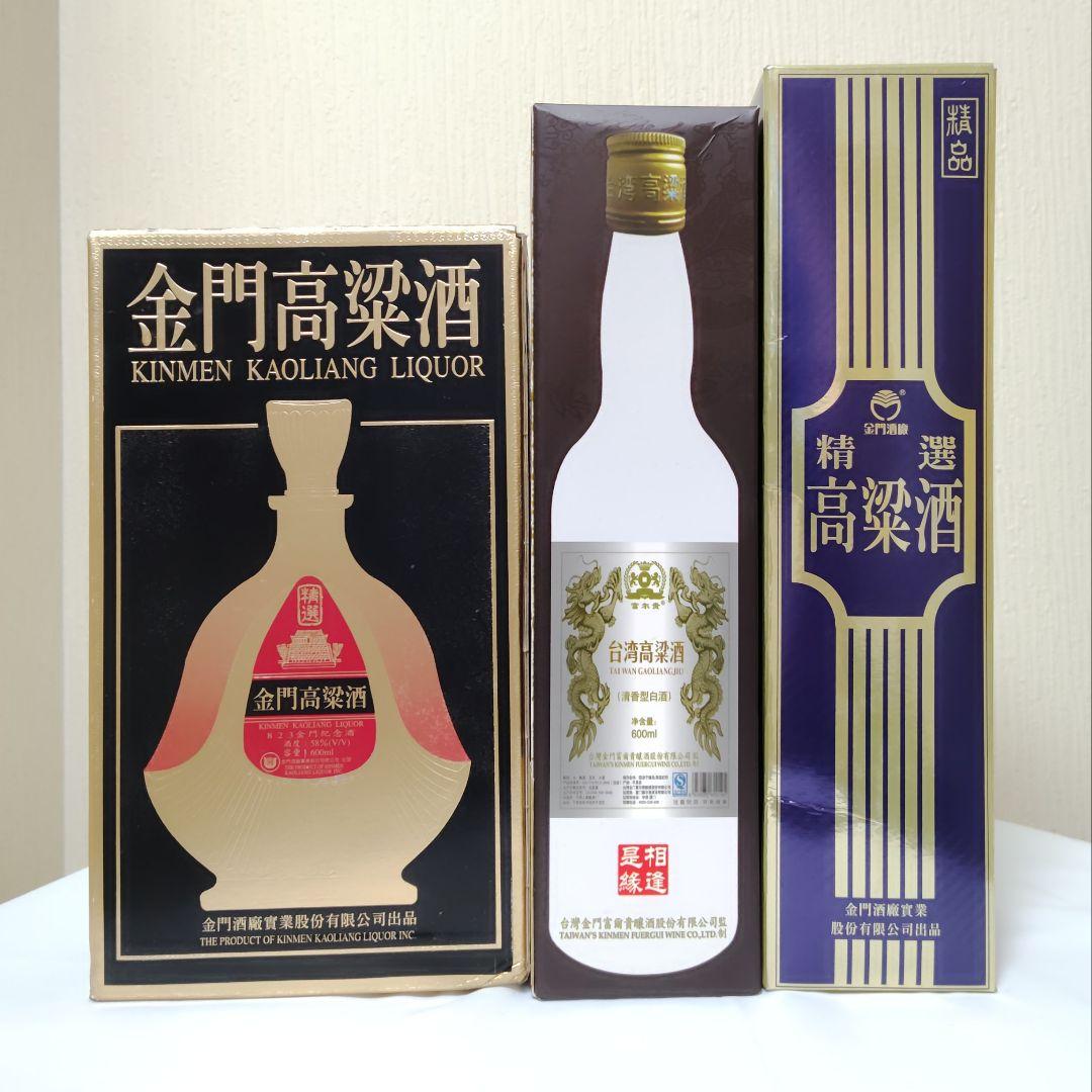 金門高粱酒 玉山 開国記念酒 5本セット 白酒 台湾中国酒