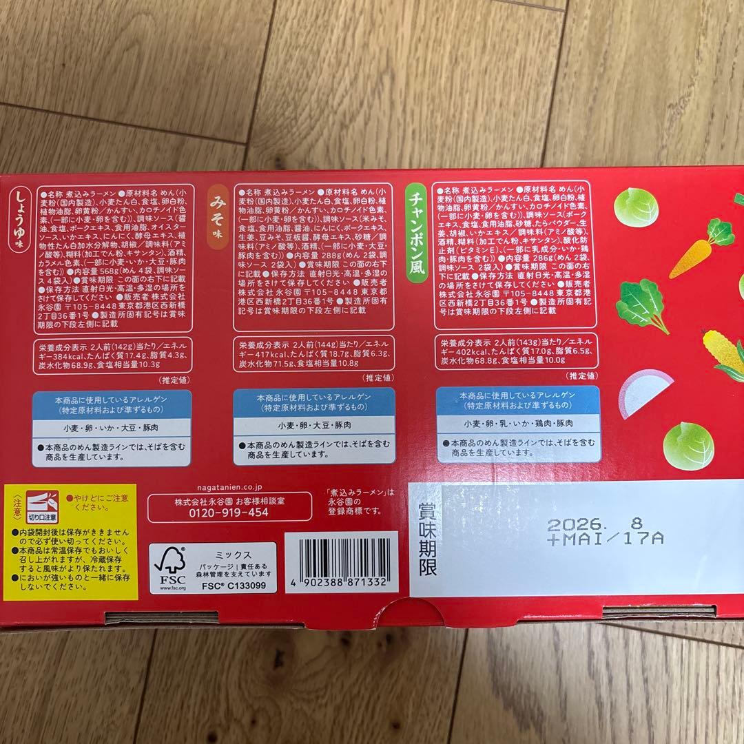 【限定1点】　まとめ売り　お菓子の詰め合わせ