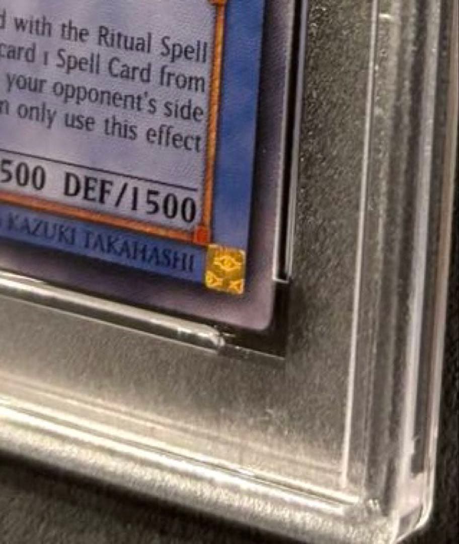 遊戯王 大邪神レシェフ 旧アジア レリーフ PSA10
