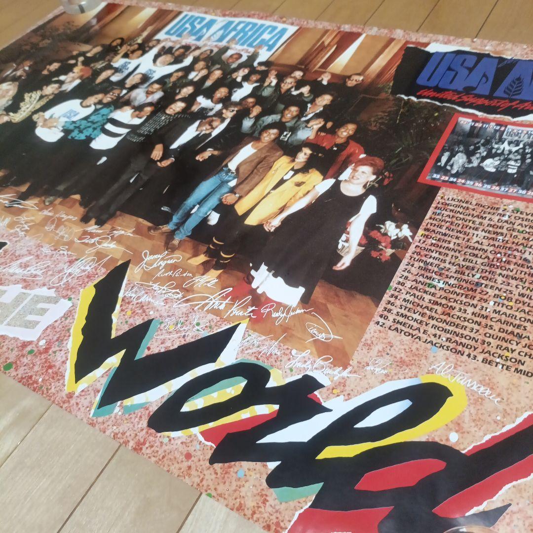 We Are The World '85 ポスター USA for AFRICA