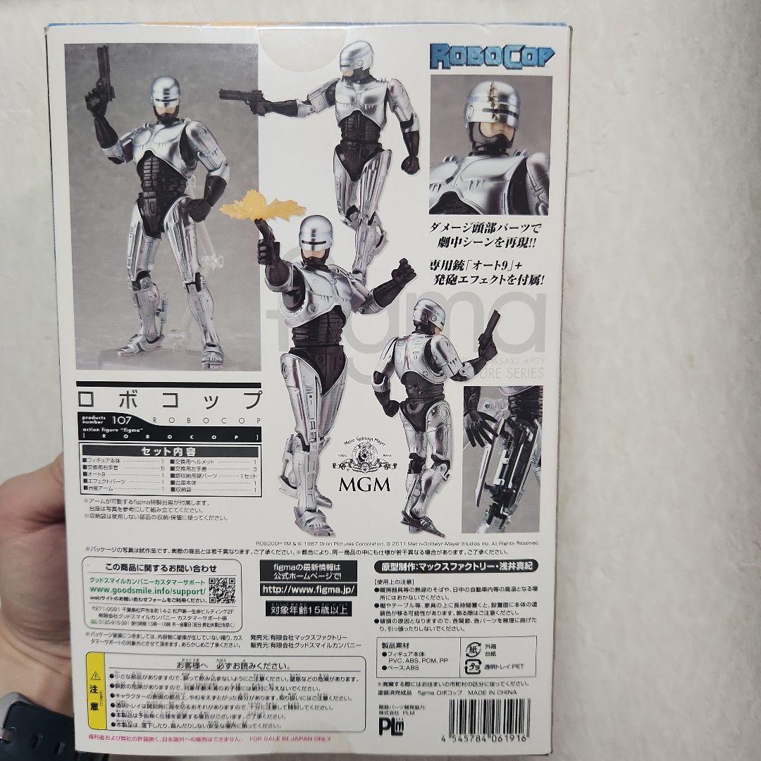 【未開封】MAXFACTORY figma ROBOCOP ロボコップ 107