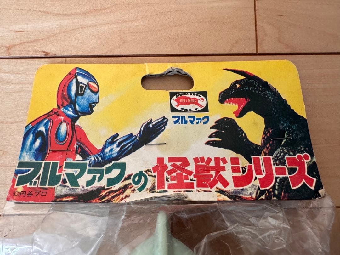 ブルマァク 帰ってきたウルトラマン ジャイアントサイズ 特大 ジャック 帰りマン