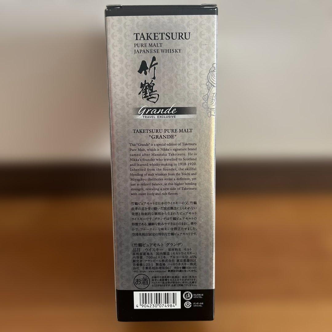 NIKKA TAKETSURU Grande 旅行限定ウイスキー700ml