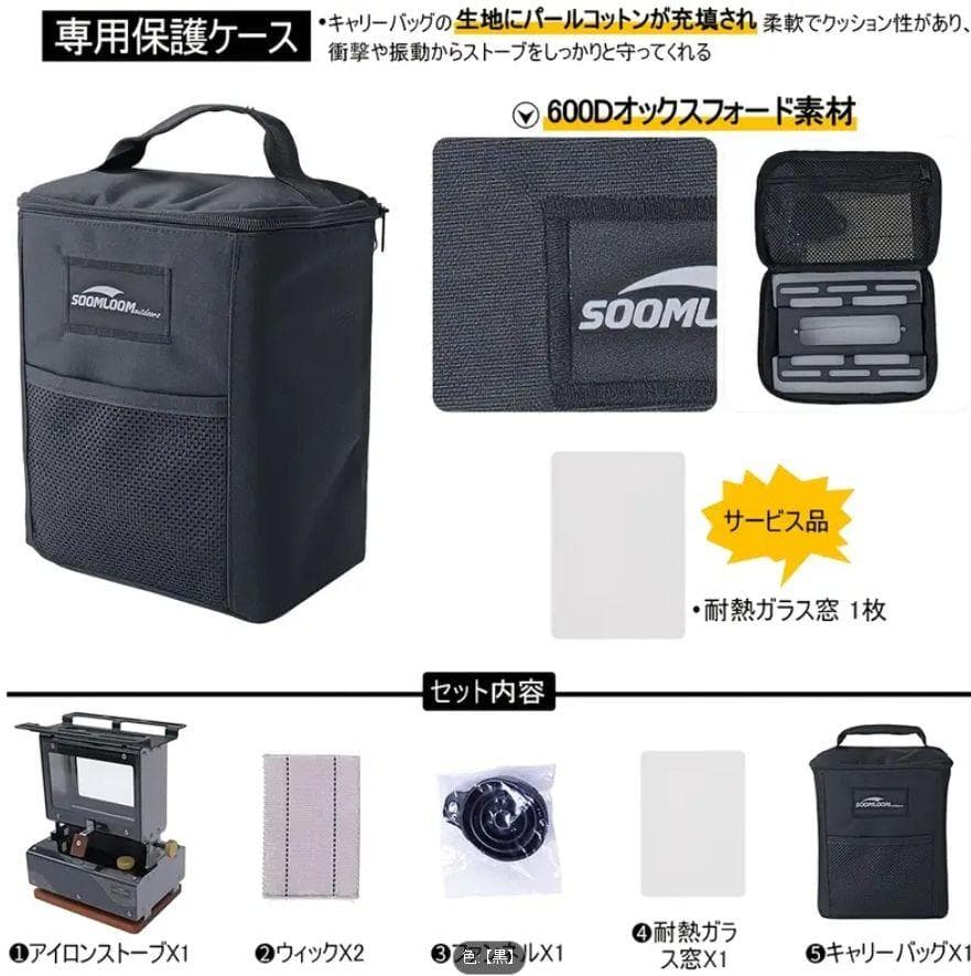⭐️新発売 軽量 チタンコーティング ストーブ ポータブル キャンプ 暖房 小型