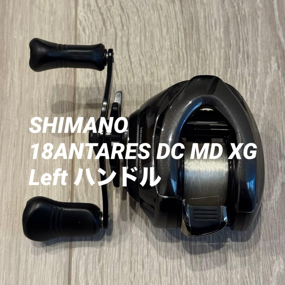 18 ANTARES DC MD XG アンタレス SHIMANO シマノ 左