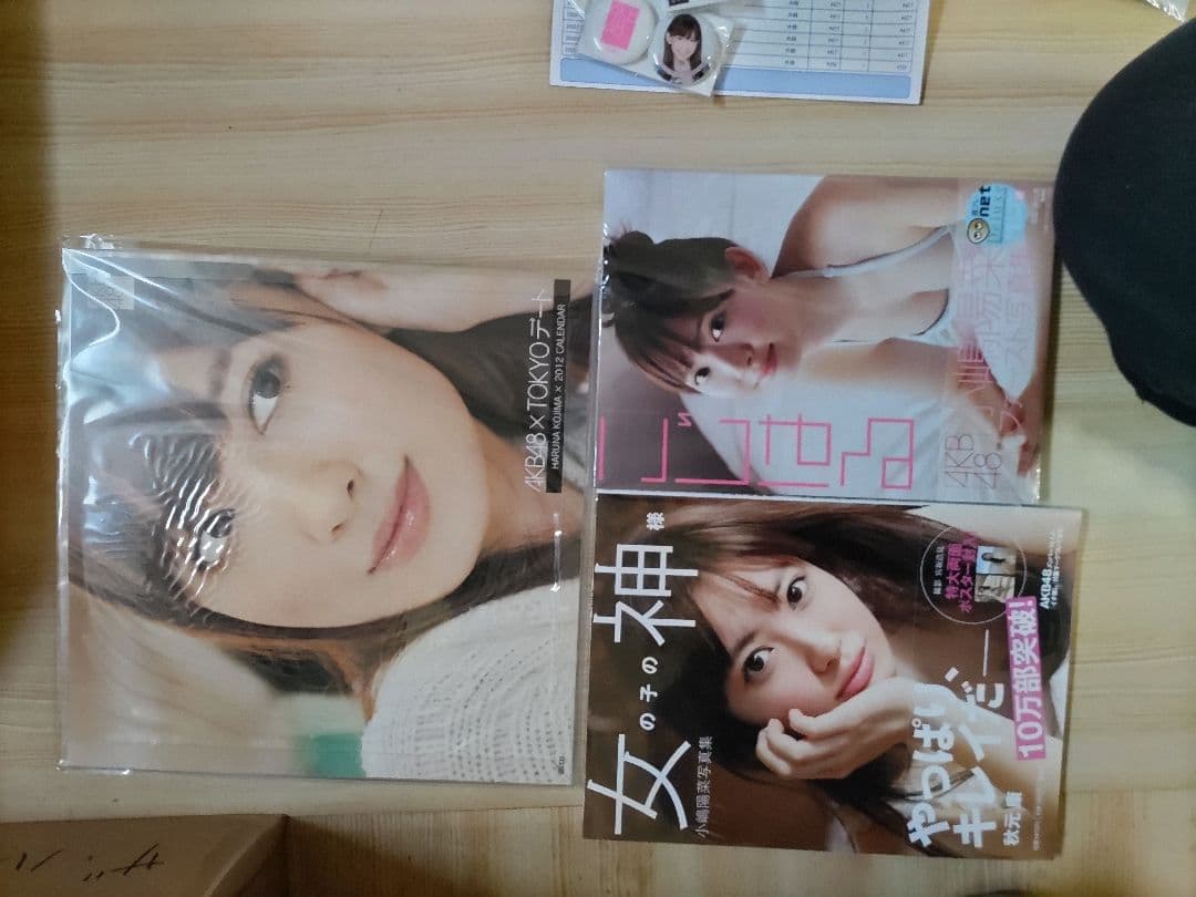 AKB48小嶋陽菜カレンダー１つ写真集２冊、新品未使用未開封