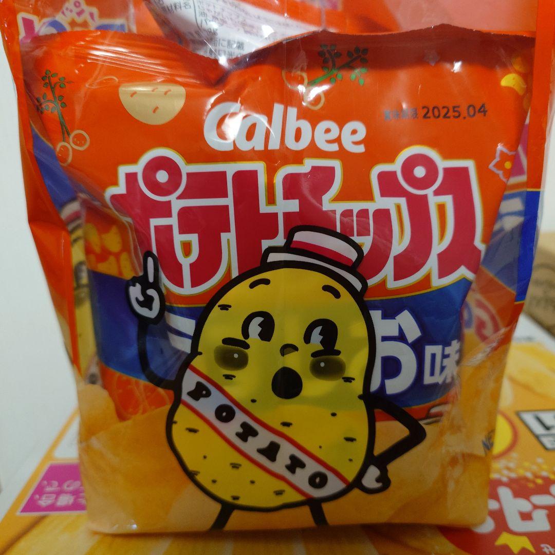 おまけ付！　スナック菓子　お菓子詰め合わせセット　②