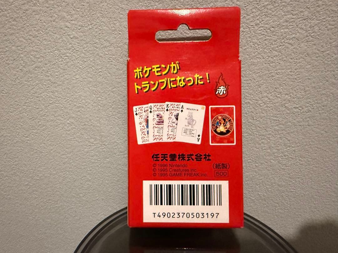 N*O様 ポケットモンスター 赤 トランプ 1996年製