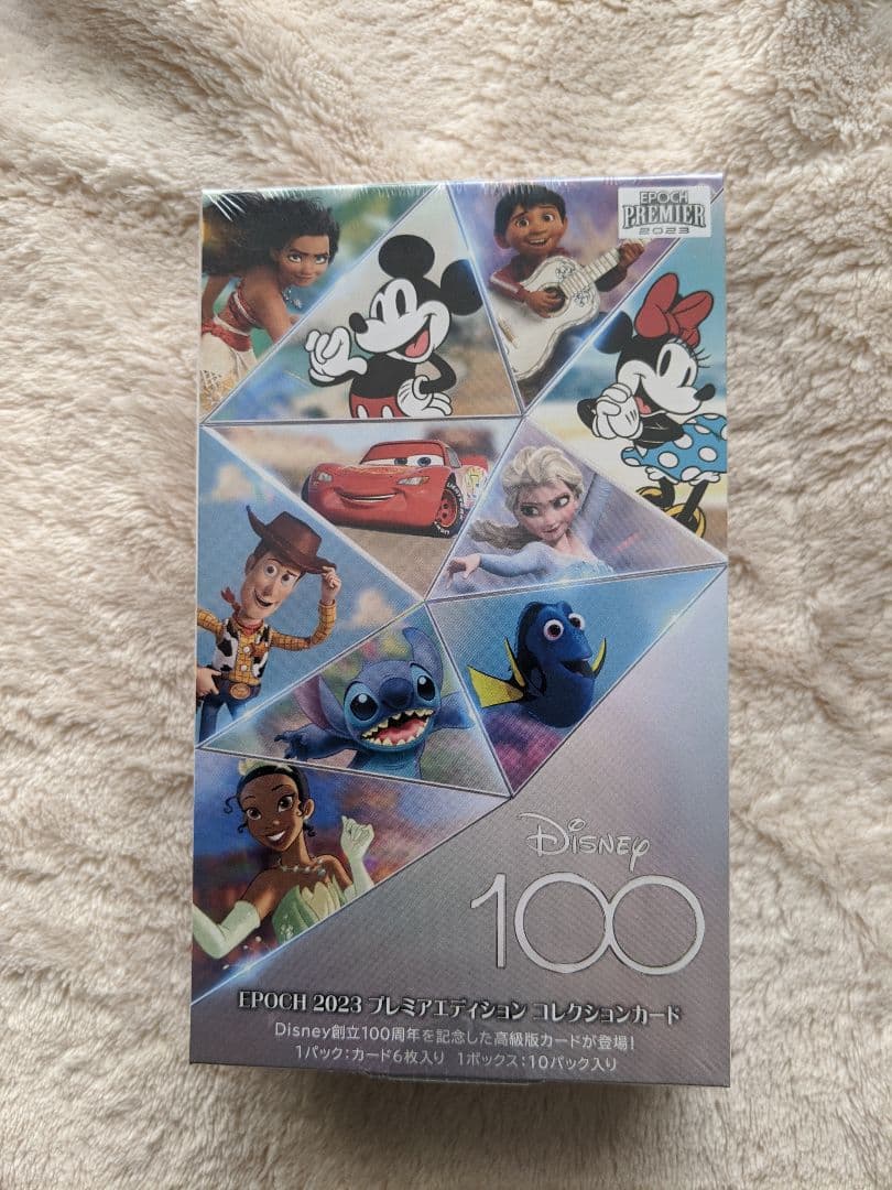 Disney100周年2023EPOCHPREMIER EDITION　3box