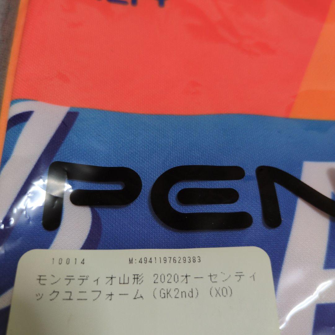 モンテディオ山形　PENALTY 2020 GK　 XO　新品