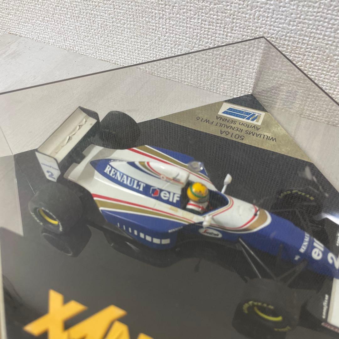 ウィリアムズ F1 FW16 AYRTON SENNAアイルトン・セナ