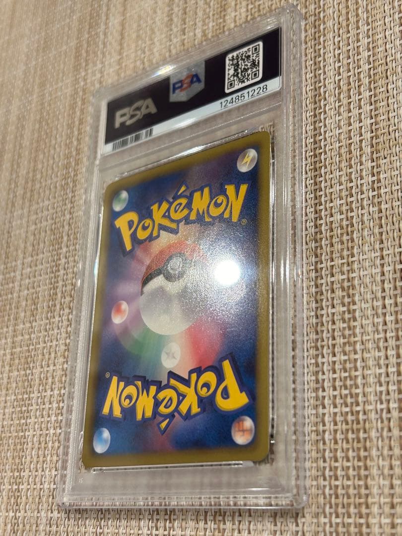 ポケモンカード　シェイミEX PSA9