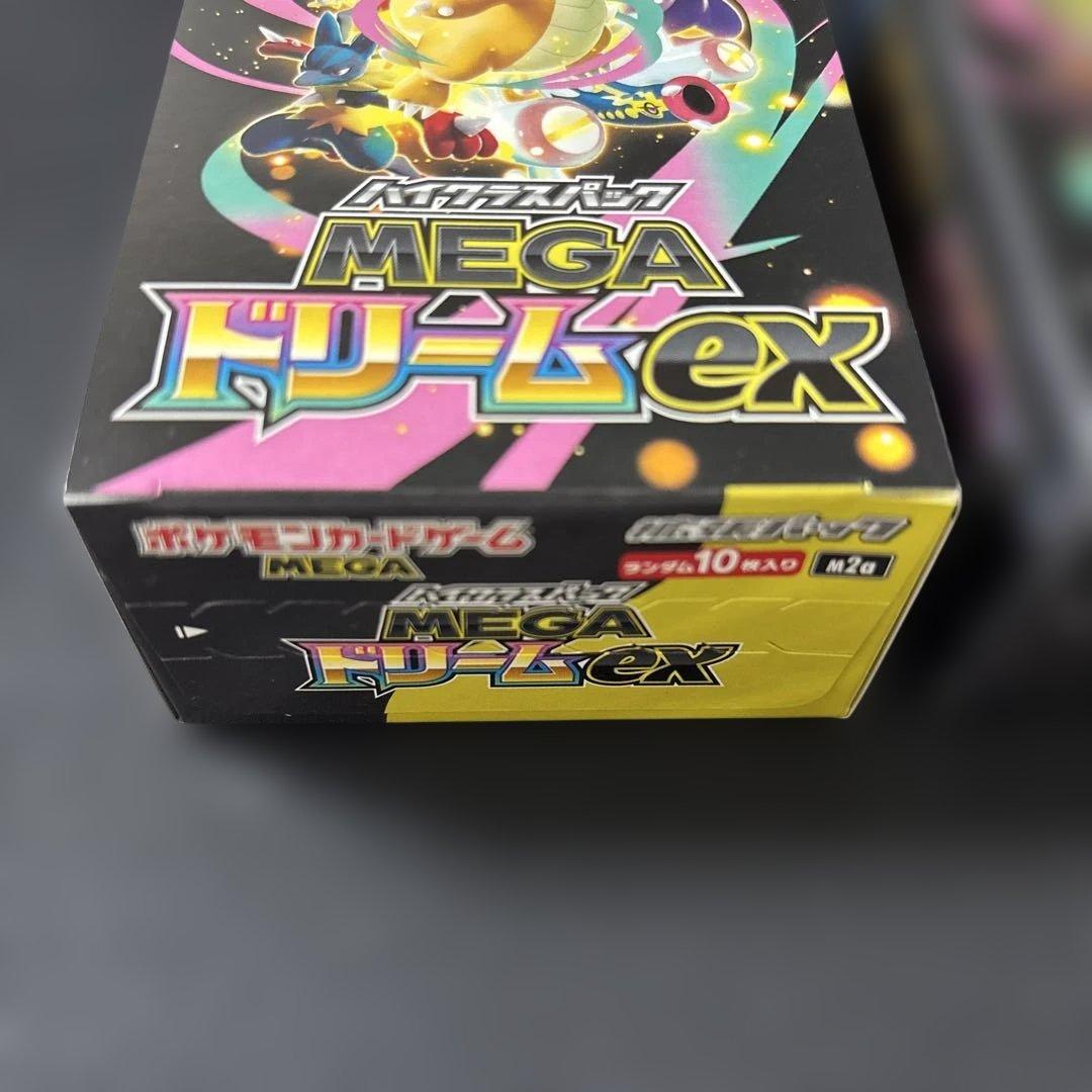 MEGA ドリームex Box シュリンクなし
