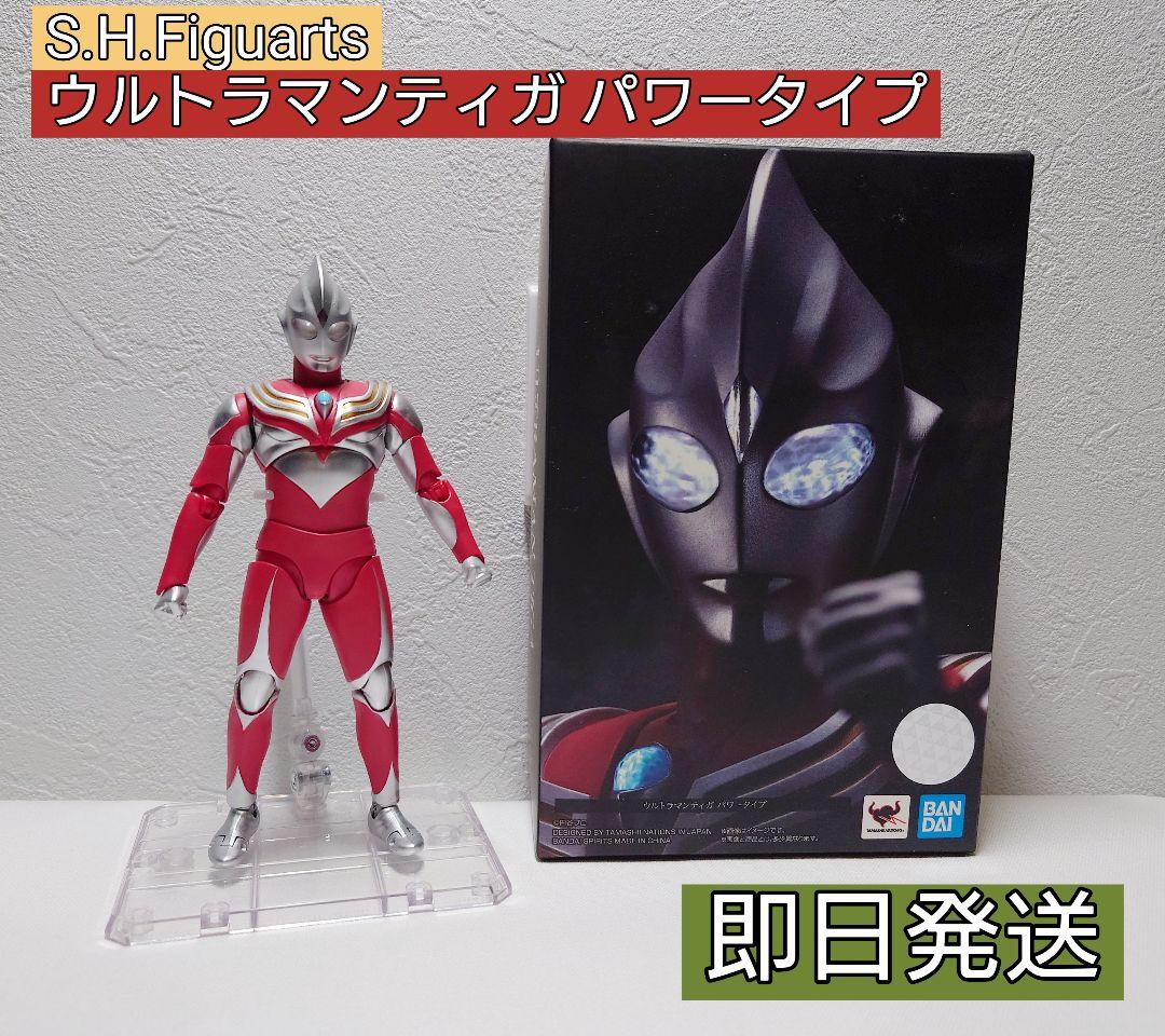 S.H.Figuarts ウルトラマンティガ パワータイプ