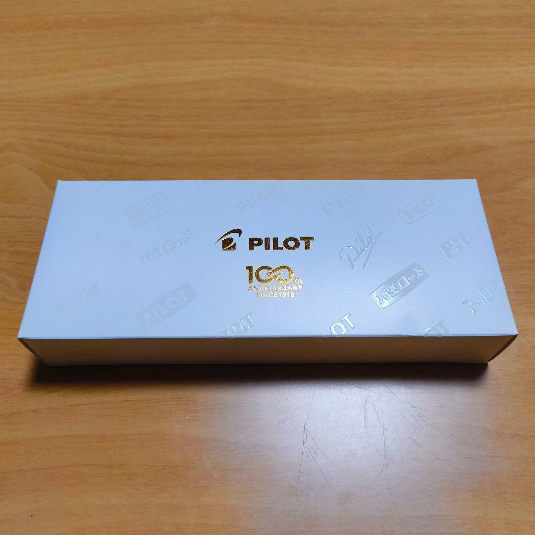 PILOT 万年筆 100周年記念　非売品