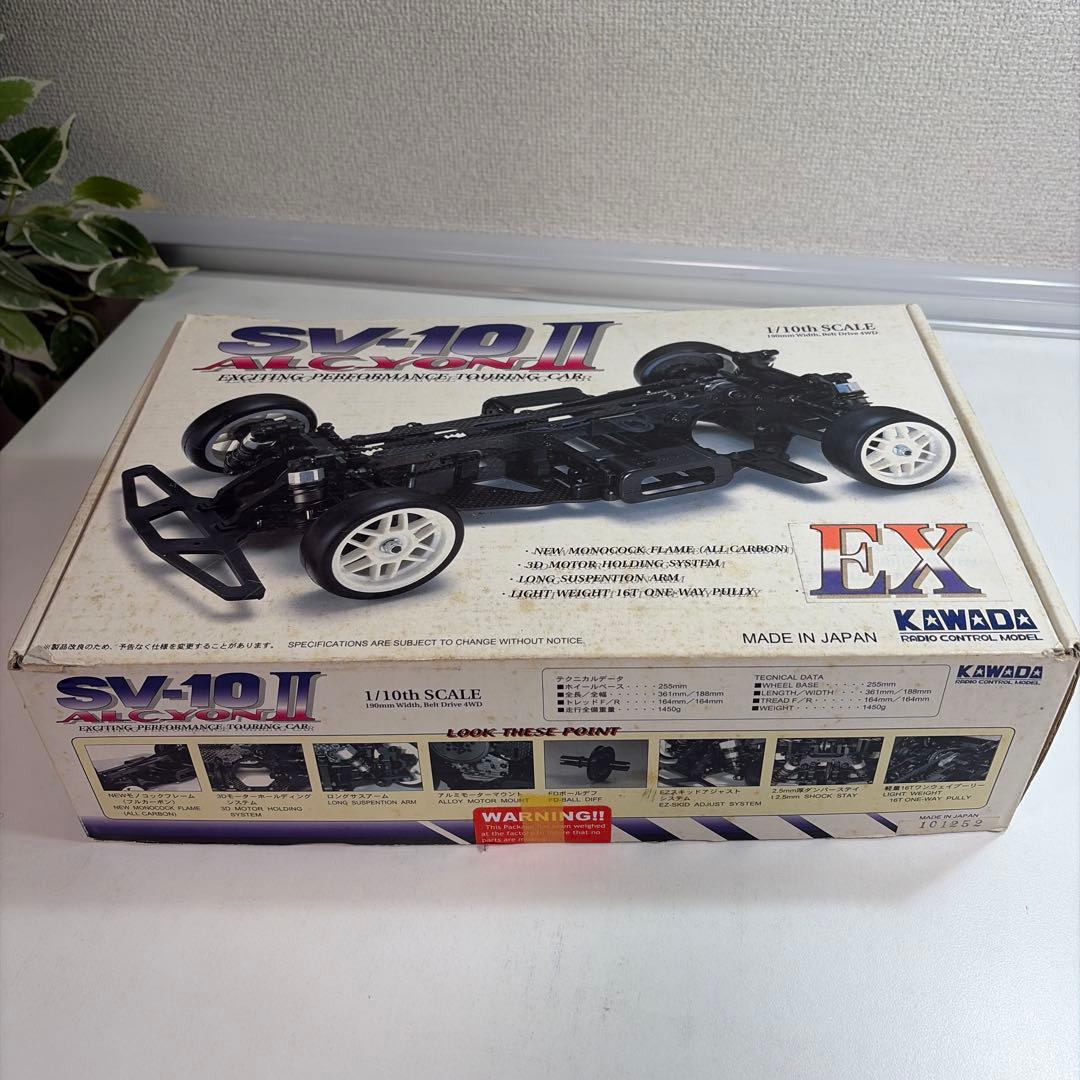 KAWADA 電動RCカーキット　SV-10 アルシオン2 EX