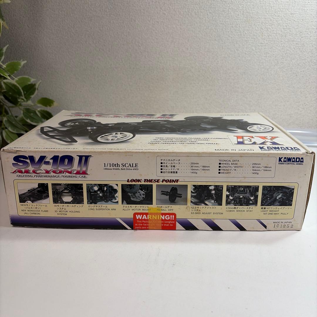 KAWADA 電動RCカーキット　SV-10 アルシオン2 EX
