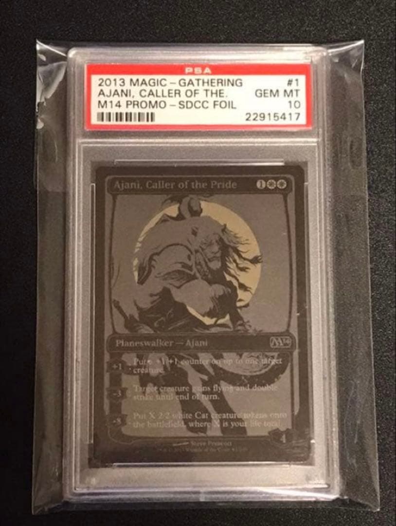 PSA10 SDCC 2013 プレインズウォーカーセット MTG