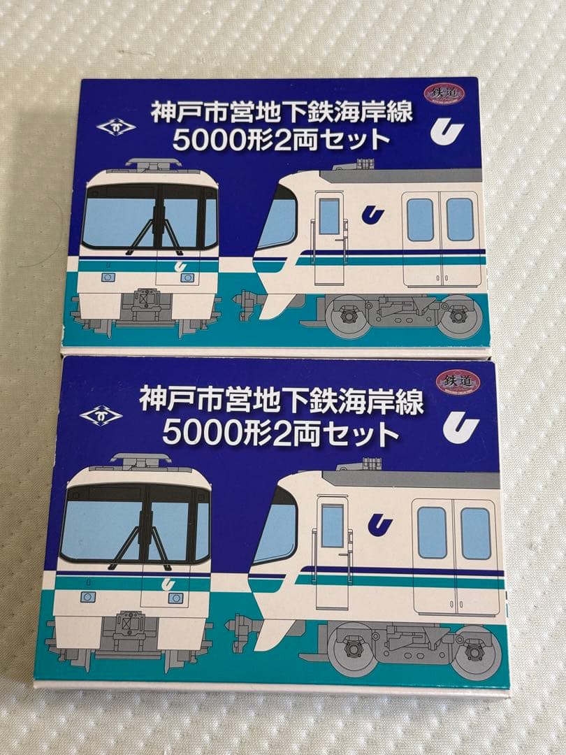 【車輪変更】鉄道コレクション　神戸市営地下鉄海岸線　5000形2両セット　2箱