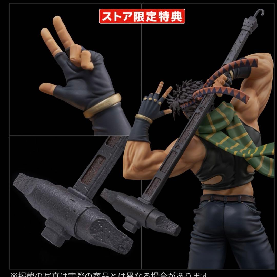 千値練 センチネル　FIGURE MUSEUM ジョセフ・ジョースター 特典付き