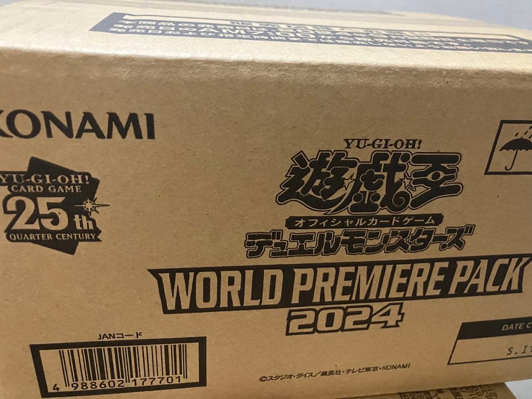 遊戯王　WORLD　PREMIERE　PACK　2024　未開封1カートン