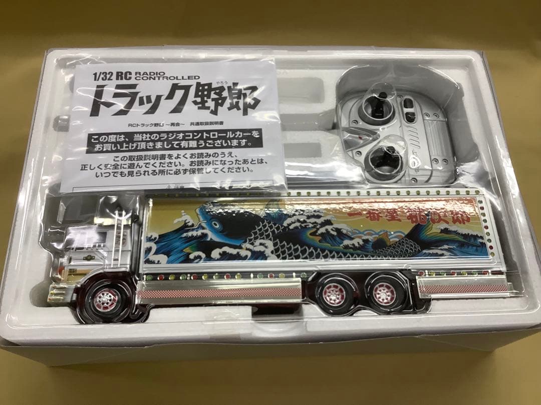 スカイネット 1/32 RC トラック野郎 再会 「望郷一番星」