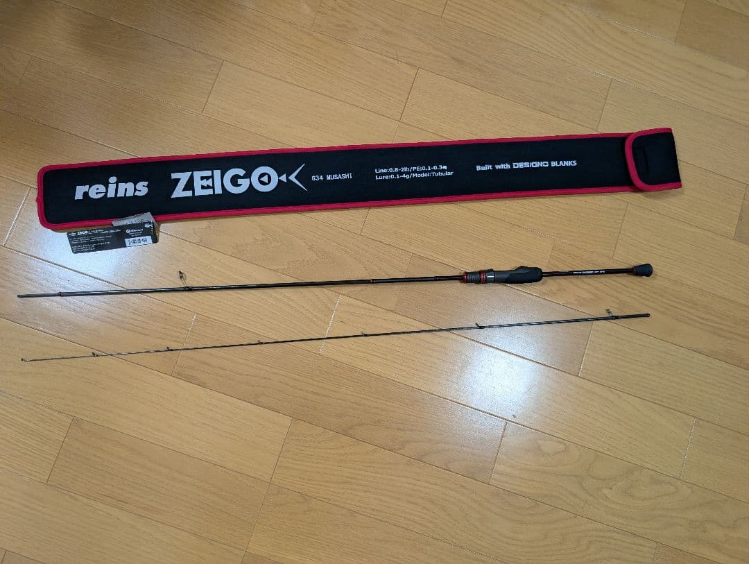 新品 レインズ　管291HP ZEIGO ゼイゴ 634 ムサシ 　保証書無し